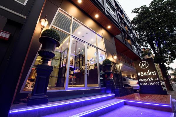 48 Metro Hotel Bangkok - Lak Si