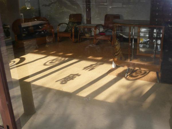 北峯山 杌庵 - 和歌山県