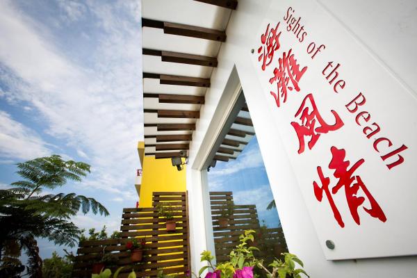 海灘風情民宿 - 宜蘭縣