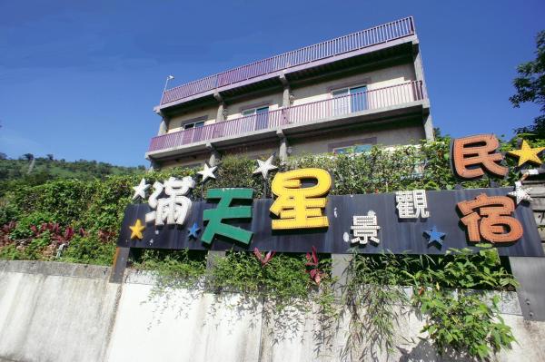 Stars B&b - 이란 현