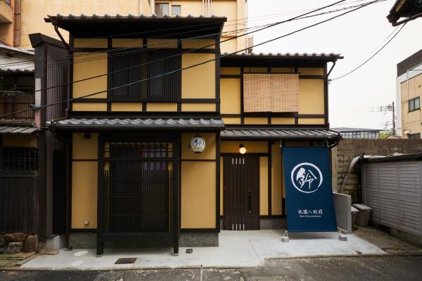 Rinn Gion Yasakamae - Kyoto