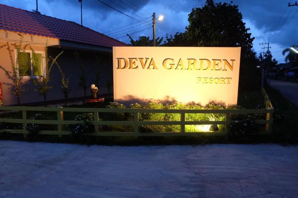 Deva Garden Resort - Mueang Prachinburi District
