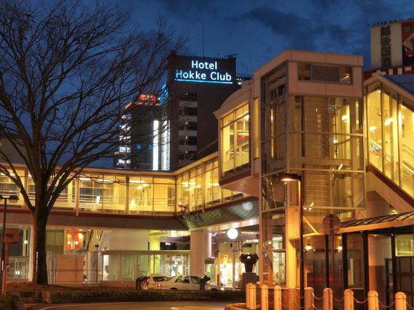 Hotel Hokke Club Niigata Nagaoka - Niigata