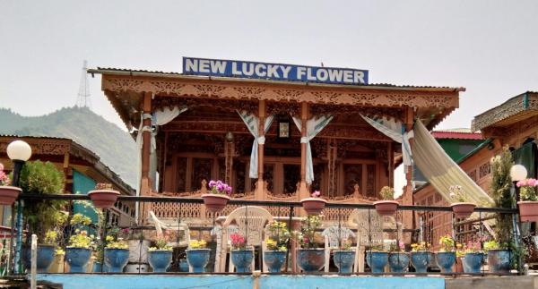 New Lucky Flower Group Of House Boat - Srinagar