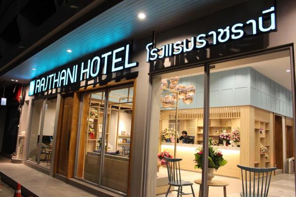 Rajthani Hotel Surat Thani - Sha Certified - Tailandia