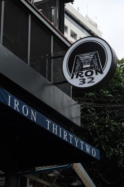 Iron32 Hotel - Chiang Mai