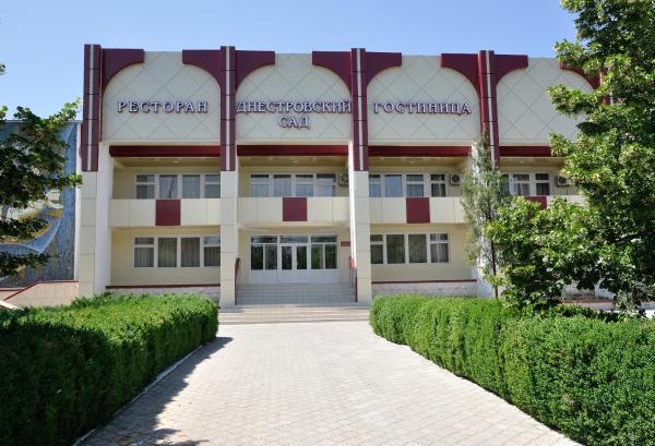 Dnestrovsky Sad - Moldavie