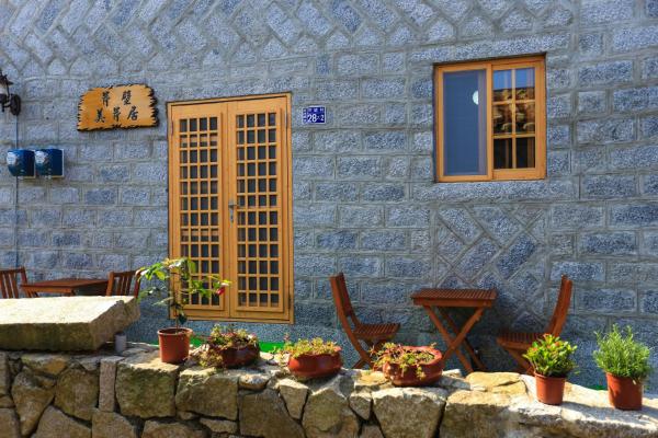 芹壁美芹居民宿 - 北竿鄉