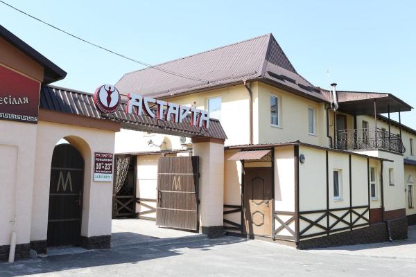 Astarta Inn - Ukraine