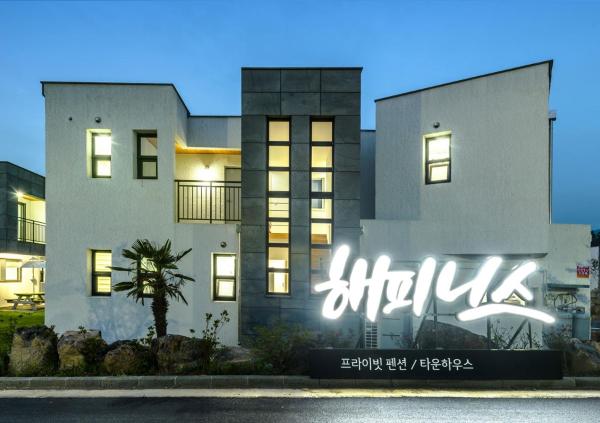 1해피니스풀빌라 독채펜션(Luxury Pension) - Jeju-si