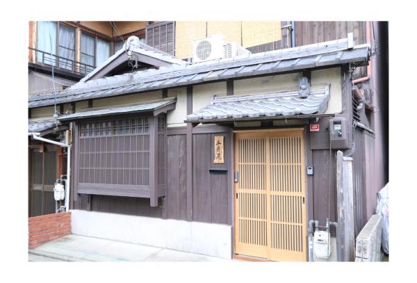 Traditional House 100y Before Near Kitaoji Station - Kyoto