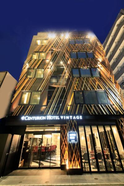 センチュリオンホテルグランド赤坂 - 新宿区