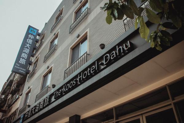 The Koos Hotel Dahu - Shenkeng District