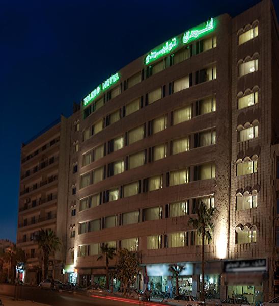 Toledo Amman Hotel - Amman