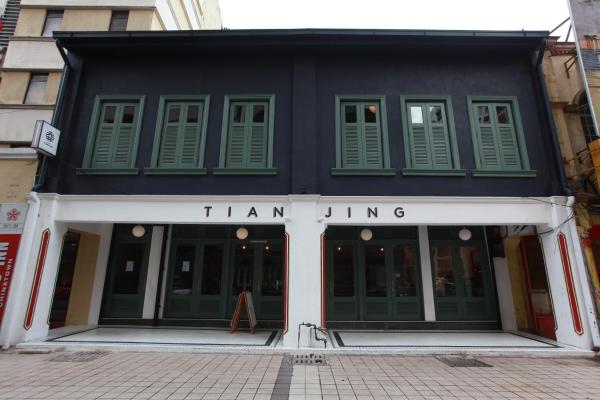 Tian Jing Hotel - Bukit Bintang