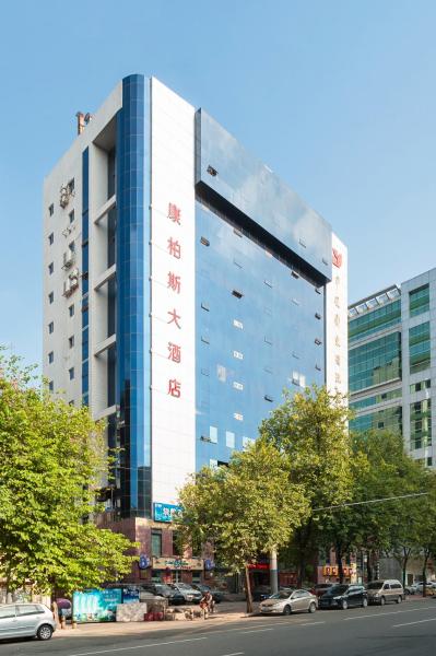Compass Hotel Guangzhou - Guangzhou