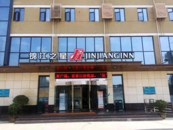 Jinjiang Inn Ankang Gaoxin Sports Park - China