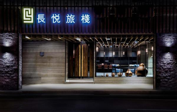 Changyu Hotel - Tainan City