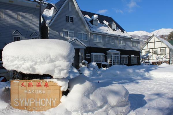 Natural Hot Spring Hakuba Symphony - 하쿠바무라