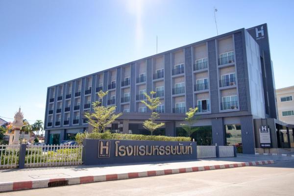 Hansanan Hotel - Phitsanulok