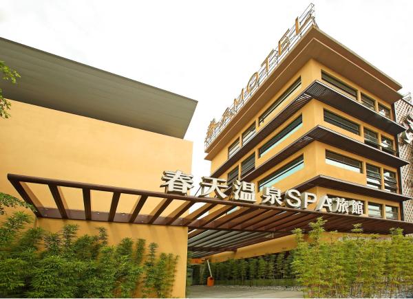 Spring Spa Motel 大里春天泡湯旅館 - Taichung City