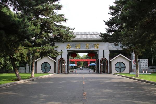 Changchun Clear Moon Apartment By South Lake Hotel - Changchun