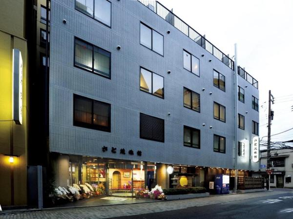 Satomo Ryokan - Kyoto