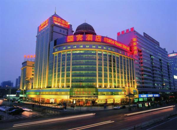 The Presidential Beijing - Beijing