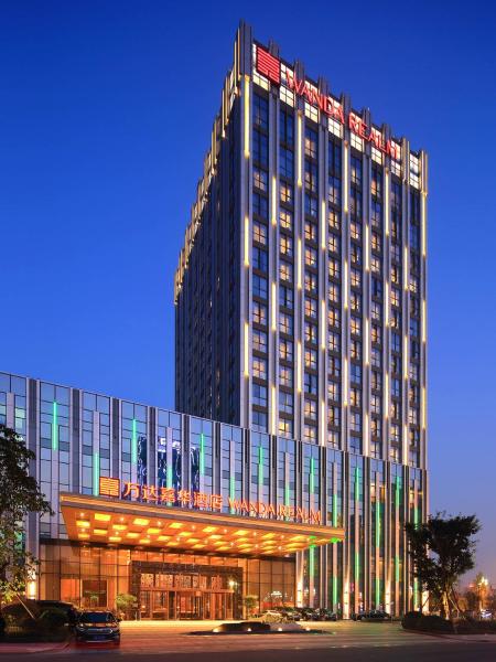 Wanda Realm Neijiang - Neijiang