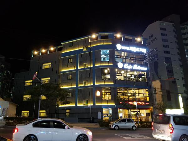 Maison De Geoje - Geoje-si