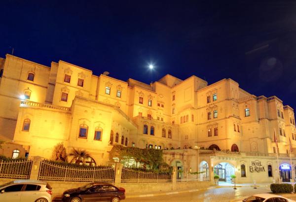 Elruha Hotel - Şanlıurfa