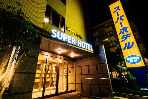 Super Hotel Minami Hikone Ekimae - Hikone