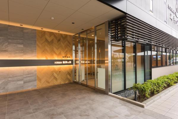 Dormy Inn Express Sendai Seaside - Miyagi