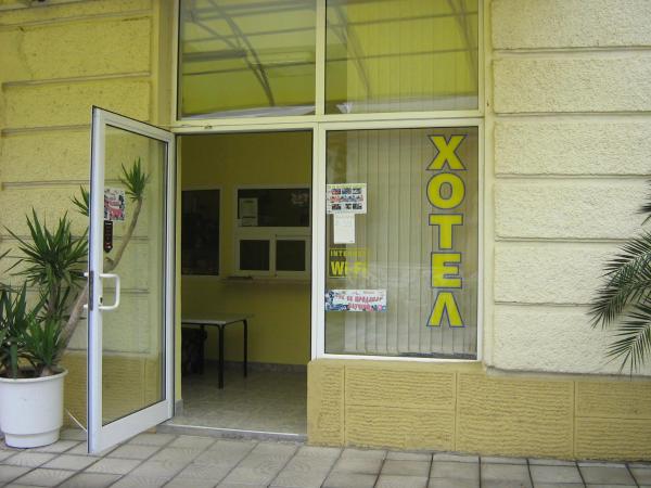 Hotel Maritsa - Svilengrad