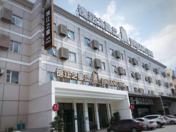Jinjiang Inn Xiamen Jimei University Guomao - Aéroport de Xiamen-Gaoqi (XMN)