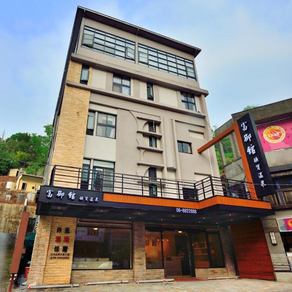 Fu Yu Spring House - Chiayi