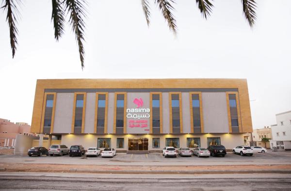 Nasima Serviced Apartments - Economy - Riyadh