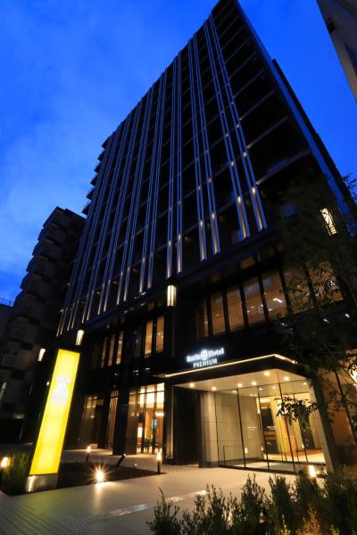 Smile Hotel Premium Osaka Hommachi - Higashiosaka
