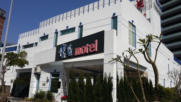 Love Story Motel - 난강 구