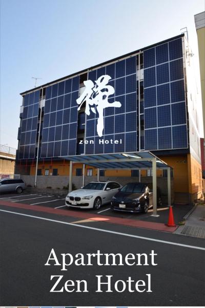Apartment Zen Hotel - 岐阜市