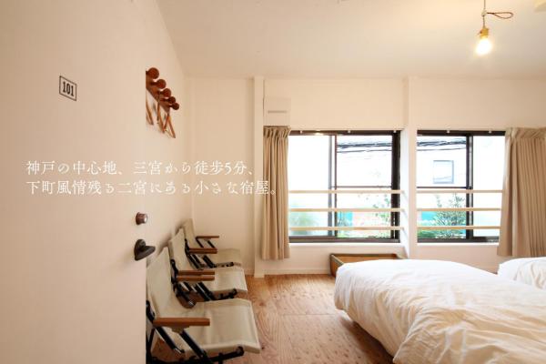 2no Home & Park - Kōbe