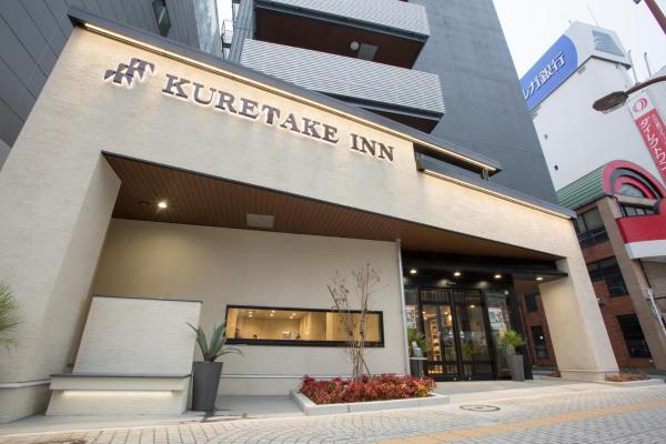 Kuretake-inn Hamamatsueki Minamiguchi Premium - Hamamatsu