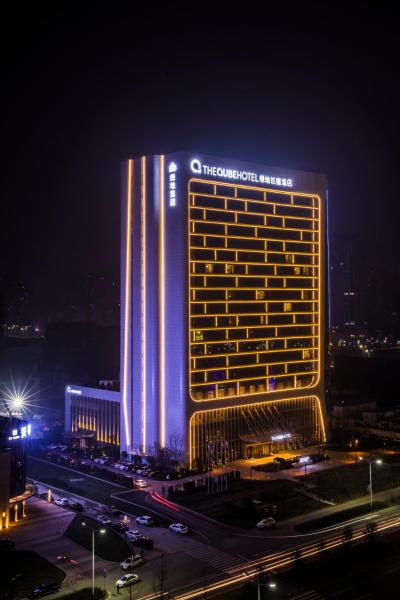 The Qube Hotel Xiangyang - Xiangyang