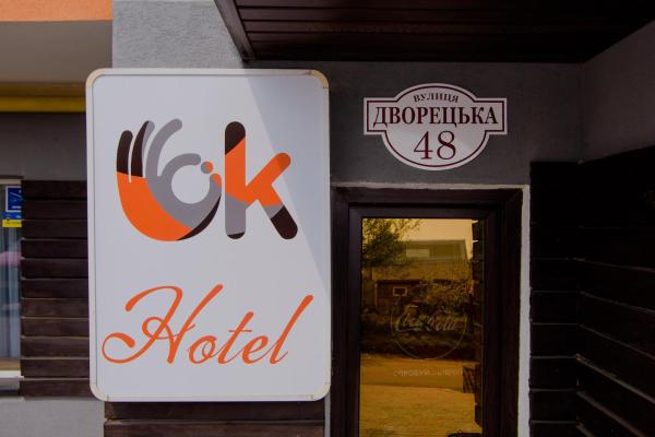 Ok Hotel - Ukraine