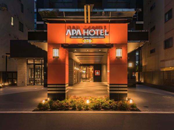 Apa Hotel Higashi Umeda Minami Morimachi Ekimae - Hirakata