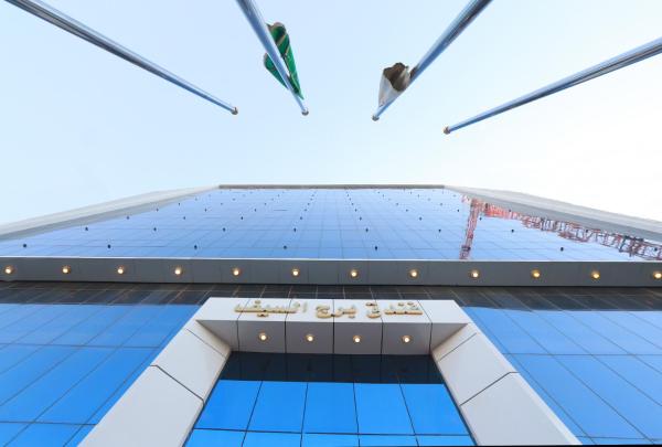 Burj Al Saif Hotel ـ فندق برج السيف - Mekka