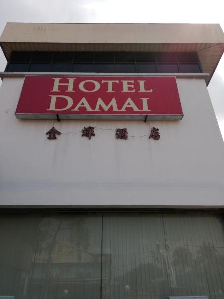 Hotel Damai - Penang