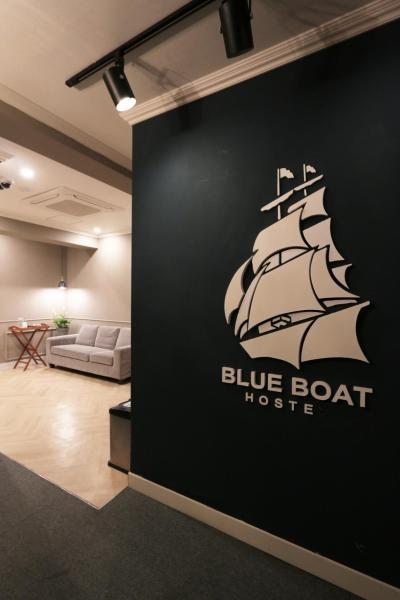 Blueboat Hostel Haeundae - South Korea