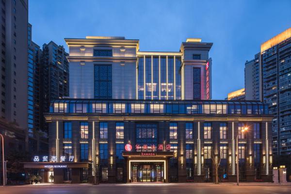 Leshan Ramada Hotel - Leshan