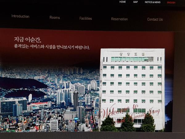 Gwang Jang Hotel - Busan